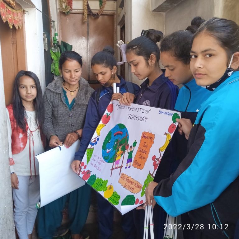 Government Girl’s Polytechnic Almora